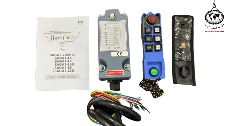 خرید - ریموت کنترل جرثقیل سقفی ساگا L8B - وزنه گستر آریا